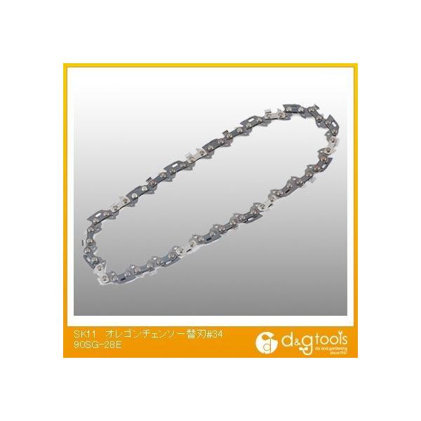 低振動、低反動で扱いやすいチェーンです。 チェーンソー用の交換用替刃。 小型カジュアルソー向けです。 低振動・低キックバックのシャンファーチゼルカッターチェーンです。 .043″ゲージの軽量仕様です。 ●オレゴンチェーン規格:90PX-28...