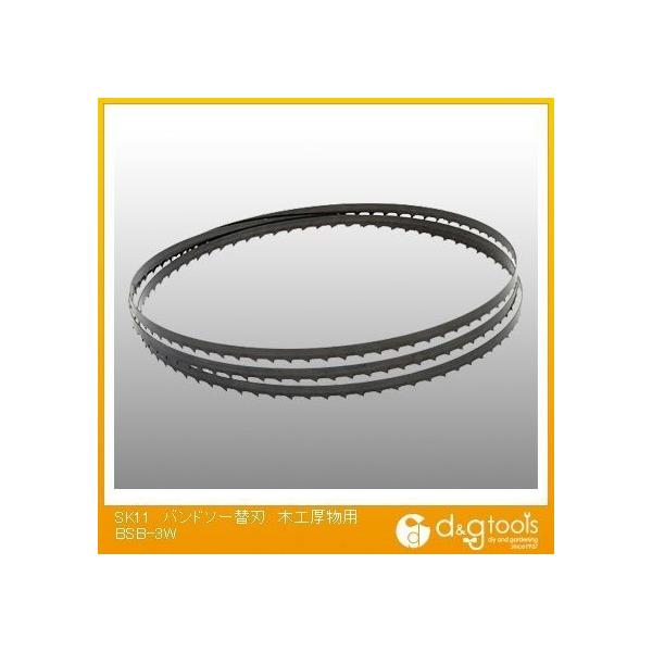 SK11バンドソー替刃です。 SWB-200N用替刃。 厚板の切断、堅い木の切断、円・曲線の切断に適しています。 ●サイズ:刃幅6.35mm×周長1430mm×刃厚0.5mm。 ●刃数:4山/インチ。 ●適合機種:SK11バンドソーSWB-...