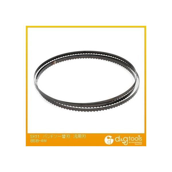 SK11バンドソー替刃です。 SWB-200N用替刃。 堅い木の切断、円の切断に適しています。 ●サイズ:刃幅6.35mm×周長1430mm×刃厚0.4mm。 ●刃数:6山/インチ。 ●適合機種:SK11バンドソーSWB-250・SWB-2...
