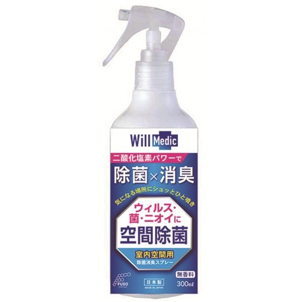 ●毎日の身のまわり清潔にサポート。 ●安全・安心品質「日本製」 ●二酸化塩素パワーで除菌×消臭。 ●気になる場所にシュッとひと噴き ●容量:300ml ●原産国:日本  【入数】 1個 F218