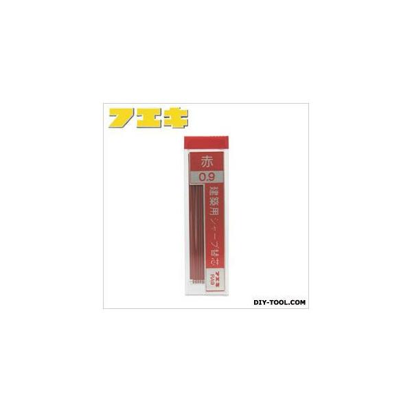 ●建築用シャープペンシル 0.9mm専用の替芯。 ●商品サイズ(約):W40×D6×H130mm ●重量(約):8g   【サイズ】 0.9mm 【カラー】 赤　 【入数】 15本 RA9H