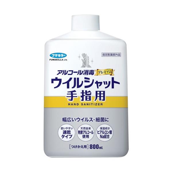 ■特徴 幅広いウイルス・細菌に効きます。 天然由来の発行アルコール使用しています。 素早く広がるリキッドタイプ。 保湿成分ヒアルロン酸Na配合。 アルコールだけでは効きにくいノロウイルスにも効果を発揮します。  ■用途 手指消毒に。  ■仕...