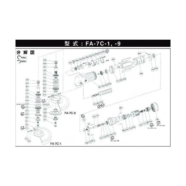 【入数】 1点 5412050828