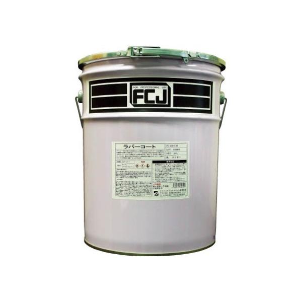 ●簡単に手で剥がせる強じんな保護皮膜を作ります。 ●透明です。 ●研磨部品、金型、工具などの表面に塗布し長期の保護防錆。 ●FCJ ラバーコート クリアー 18L ●主成分:スチレン系ブロックコポリマー ●18L液 ●ゴム状剥がせる乾燥皮膜...