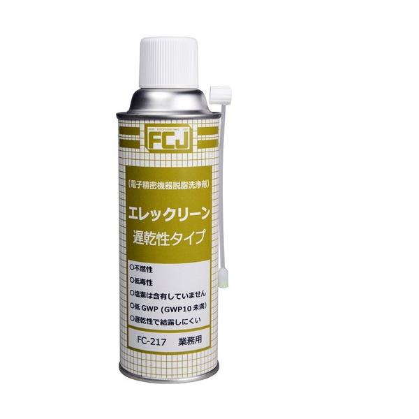 ■特徴 遅乾性で結露しにくい。 通電中でも使用可能な電子機器などの不燃性洗浄剤です。 電子機器を分解せずに、通電使用状態のまま洗浄可能です。 高電圧に耐え腐食性も無く無臭です。 洗浄剤に敏感なプラスチック・ゴム・塗装面も使用可能です。 ■用...