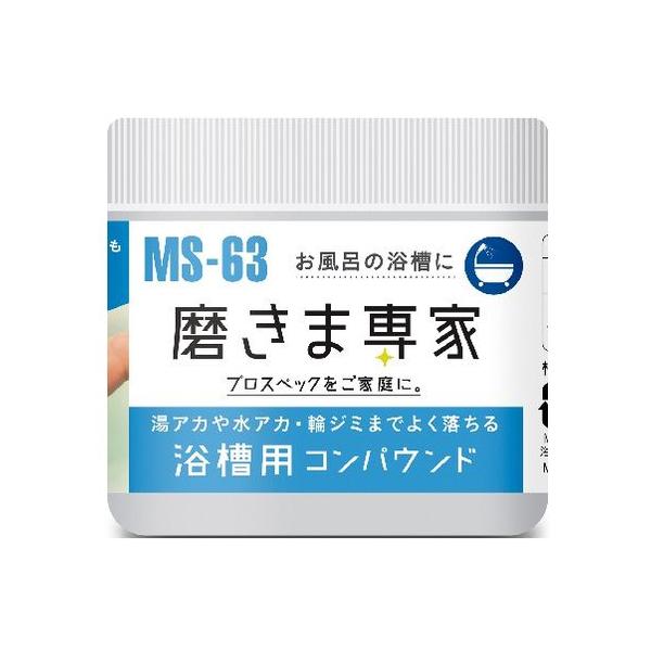 浴槽用コンパウンド!適する浴槽;人工大理石、プラスチック製の浴槽 適さない浴槽;水洗金具、各種金属、メッキ面、ホーロー製品、光沢のある人工大理石、プラスチック面 成分;研磨剤(2.5％シリカ系鉱物)、保湿剤、増粘剤、植物性脂肪酸湯垢や水垢・...