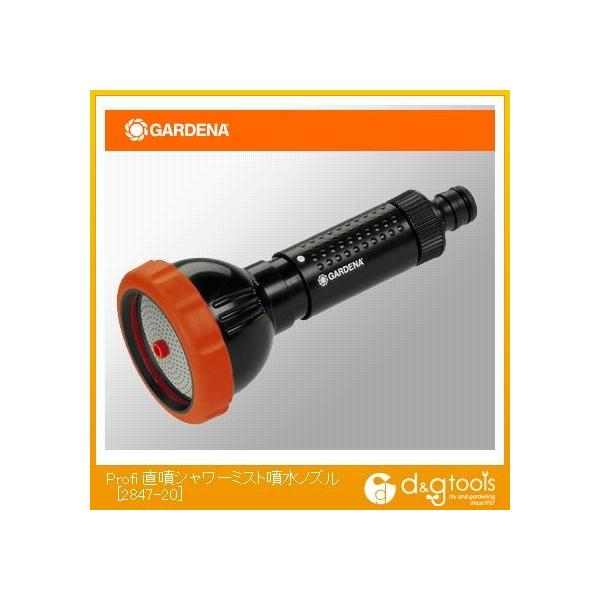ノズル 散水用ノズル ガルディナ  【入数】 4個 G010037284720