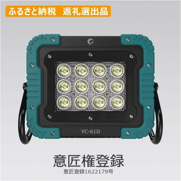 【特徴】 ・工具シェア率No1を誇るマキタ製バッテリーが使えるLEDライトです ・1つのバッテリーを複数の機器に使える事で、バッテリーや充電器の維持管理の手間やコスト削減に貢献します。 ・U字アーム型のスタンド部は、単管・パイプなどに掛けて...