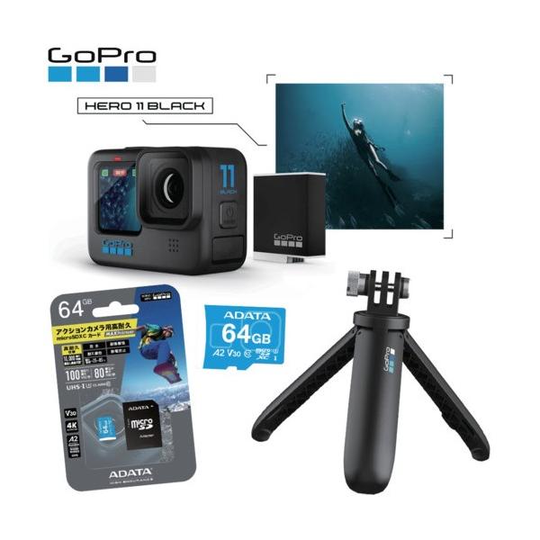 ■特徴 HERO11Blackに携帯用の三脚付きミニ延長ポールとMicroSD 64GBが付いたお買い得セットです。 HERO11 Blackなら、素晴らしいハイライトビデオをスマートフォンに自動で送信できます。 ソーシャルメディアに縦長シ...