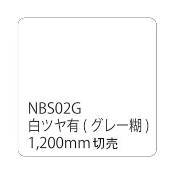 ■特徴 屋外使用におけるマーキングフィルムの機能をバランスよく全て付与した満足度の高い製品です。 屋外にて5年間の使用が可能。 国内一貫生産でなおかつリーズナブル。 カラーバリエーションも豊富です。 ベーシックシリーズでありながら、高品質な...
