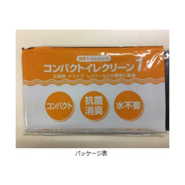 ■特徴 水を使わずに簡単に処理ができる非常用トイレです。 汚物を素早く凝固させ臭気の拡散を最小限に抑えます。 凝固剤は抗菌性です。 軽量コンパクトサイズです。 10年間の長期保存が可能です。  ■用途 水を使わずに簡単に処理ができる非常用ト...