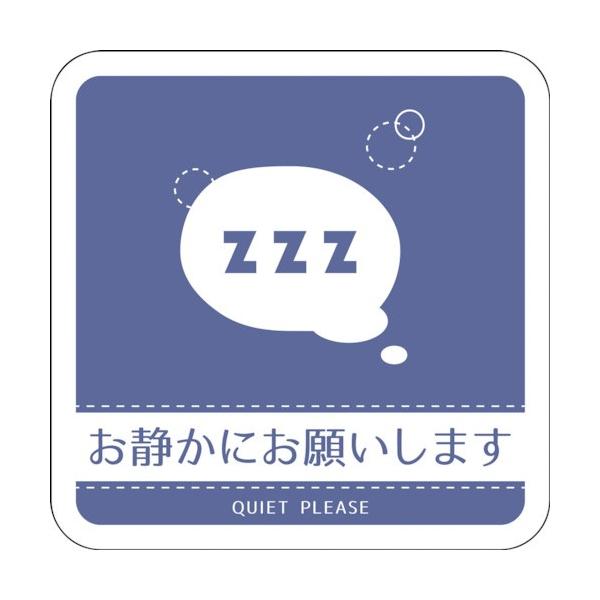 ■特徴 部屋の状況を視覚的に分かりやすく表示できます。 鉄製の扉に張り付けて使用でき、簡単に貼ってはがせるため、手間がかかりません。  ■用途 室内の使用状況の明確化に。    【入数】 1枚 6300029460