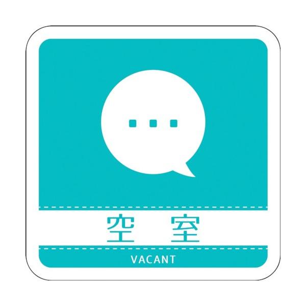 ■特徴 部屋の状況を視覚的に分かりやすく表示できます。 鉄製の扉に張り付けて使用でき、簡単に貼ってはがせるため、手間がかかりません。  ■用途 室内の使用状況の明確化に。    【入数】 1枚 6300029462