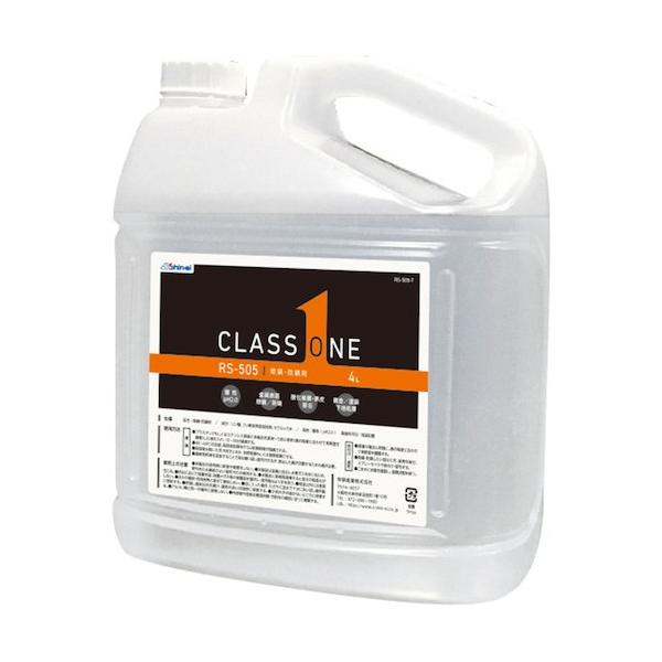 (特長) ●サビ取りから防サビまで一液で処理が可能です。 ●廃液は肥料にリサイクルすることができます。 ●遠赤外線放射セラミックにより処理したセラミック水を使用し、優れた浸透力を発揮します。 ●除錆.防錆処理後の塗装やメッキの付着性が向上し...