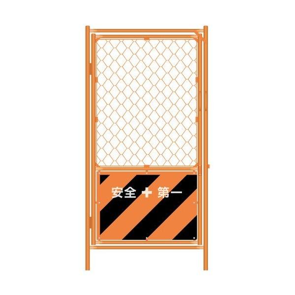 ■特徴 意匠が無地の為自由なレイアウトが可能です。 トラ柄で安全第一の文言が記載されています。 フェンスと組み合わせる事で、出入口を設定できます。 ■用途 工事現場などのフェンス部分に対して出入口の取付に。 ■材質 スチール ■注意 デザイ...