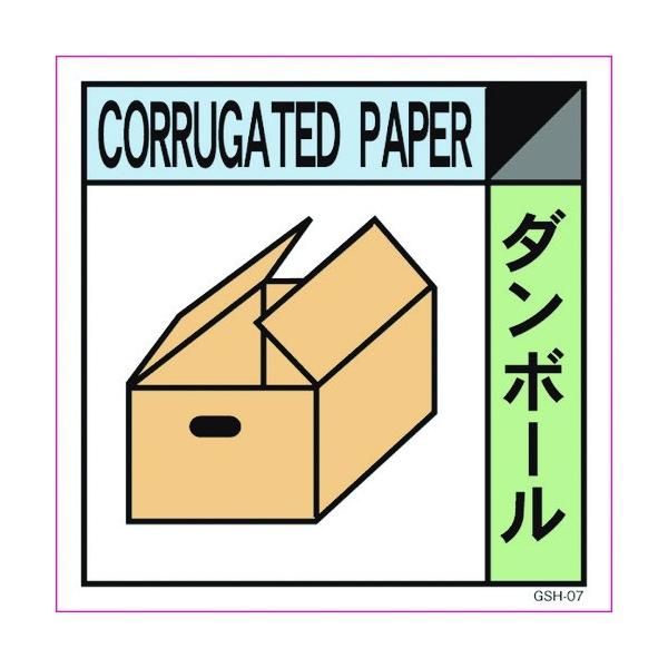 ■特徴 廃棄分別標識になります。 わかりやすく分別できます。  ■用途 安全標識として。  ■仕様 マグネットですので鉄板等に貼付け可  ■注意点 湿度・気温差によってはマグネットが伸縮する恐れがあります。  【重量】 500g 【入数】 ...