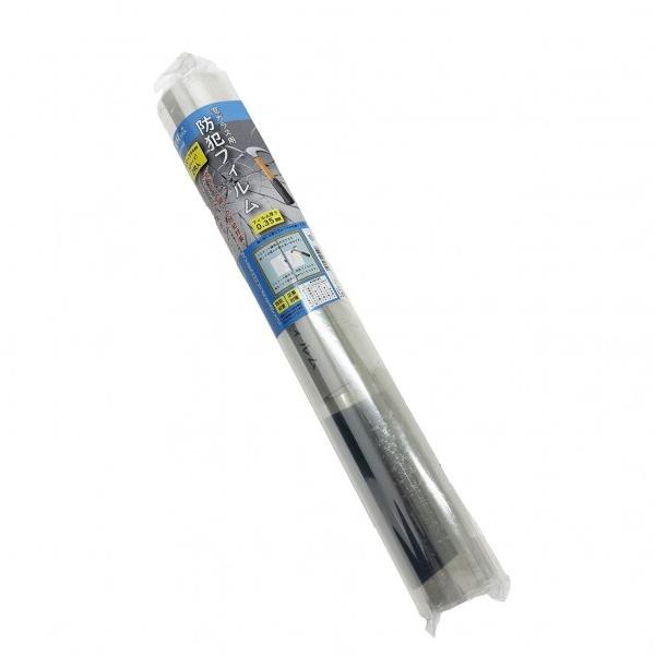 【特長】 窓ガラス用 防犯フィルムは、窓ガラスを割りにくくし、ガラス破りからの侵入を防止する防犯フィルムです。  防犯フィルムは無色透明で目立ちにくく、災害時や台風などのガラス飛散防止にも役立ちます。  【用途/材質/注意】 防犯・災害用に...