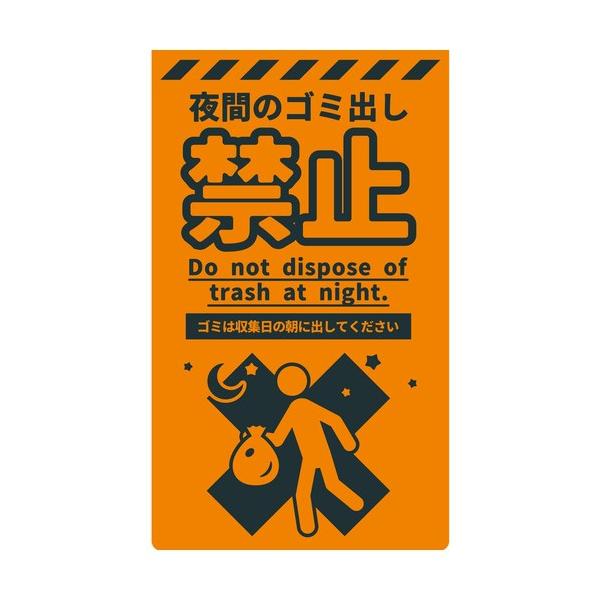 ■特徴 昼間に目を引く大胆な色で、夜間にも明るく鮮やかに注意を促すことができます。 別売のキャップと合わせて、ワンタッチで取り付けが可能です。 表面にはNETIS登録商品の高輝度シート(W-6513高輝度マイクロプリズム型反射シート)を使用...