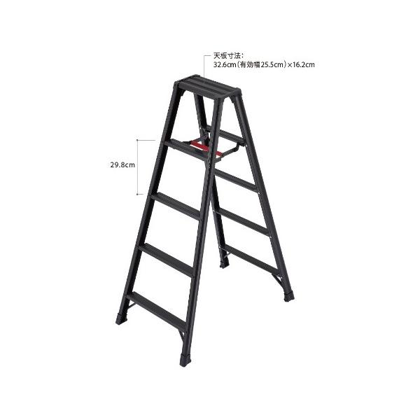(p)■脚立 脚軽BLACK「RZB」■空間に調和するブラックカラー■強くて軽い■JIS適合品:品質・性能ともに安心■グッドデザイン賞受賞■ワンタッチバー:片手でラクに脚立を閉じれて、持ち運ぶことが可能■幅広天板は工具などを置ける便利な天板...