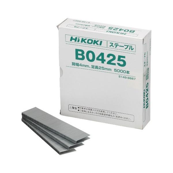 サイズ:L寸法(長さ)25mm×肩幅(外幅4.3mm)×内幅3.7mm 数量:5000本 対象機種:N3604DJ/N2504M/N2504MB/N2504HM/N2504HMB タッカステープル25mm  【サイズ】 長さ25mm 【カラ...