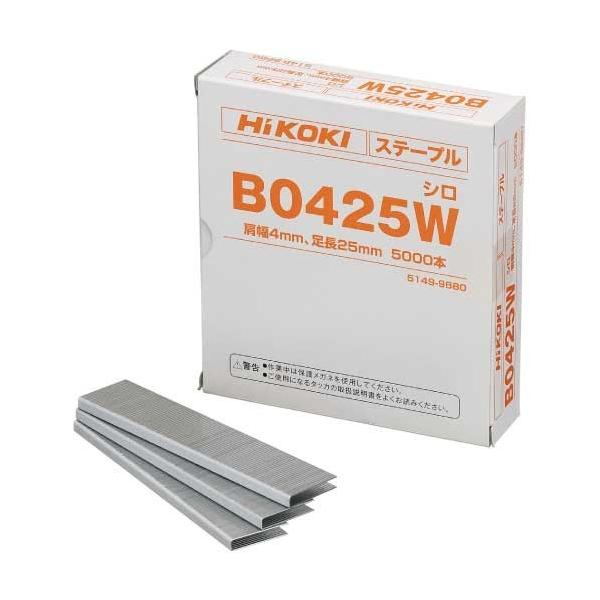 ステープル B0425W 対象機種:N3604DJ/N2504M/N2504MB/N2504HM/N2504HMB サイズ:L寸法(長さ)25mm×肩幅(外幅)4.3mm×内幅3.7mm カラー:ホワイト 数量:5000本入 ステープルタッ...