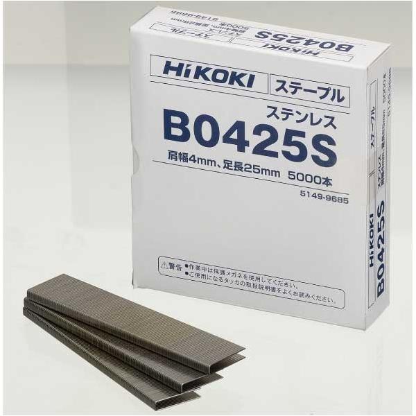 ステープル B0425S 対象機種:N3604DJ/N2504M/N2504MB/N2504HM/N2504HMB サイズ:L寸法(長さ)25mm×肩幅(外幅)4.3mm×内幅3.7mm ステンレス仕様 数量:5000本入 ステープルタッカ...