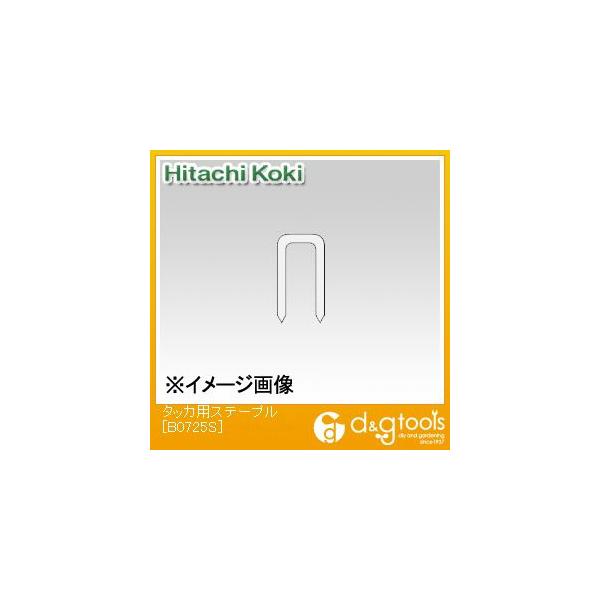 【入数】 2000本 B0725S
