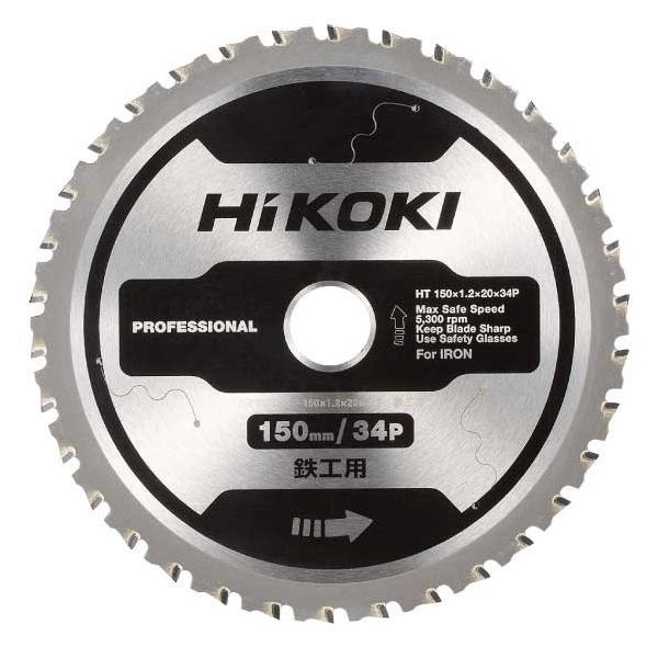 ●CD3605DB・CD3605DFA用鉄工用チップソー ●外径150mm 刃数34 ●鋸身厚1.0mm ●刃先厚1.2mm ●取り付け穴径20mm チップソーチップソーカッタ替え刃交換刃切断機カッターカッタ替刃150mm金属鉄工CD360...