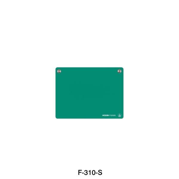 卓上サイズの導電性カラーマットです。 ハサミやカッターで自分好みの形状にカットが可能です。 用途 既設のマット上に重ねて使用することで汚れの防止に。 ESD管理値:1×10（の4乗）≦Rp≦1×10［［の8乗］］ フタル酸系4物質を含むRo...