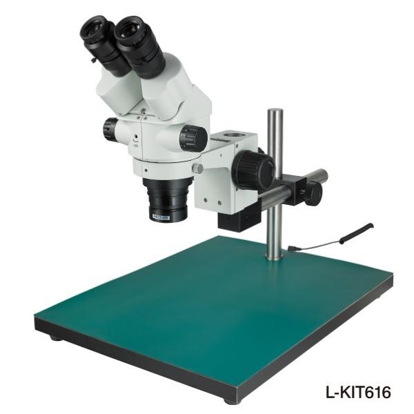 総合倍率(倍):7〜90× 視野数(mm):28.5〜2.2mmφ 作動距離(mm):150/84mm ベース寸法:350(W)×450(D)mm スペックは計算値です。 セット内容 （セット内容5点）L-461/L-546-20/L-58...
