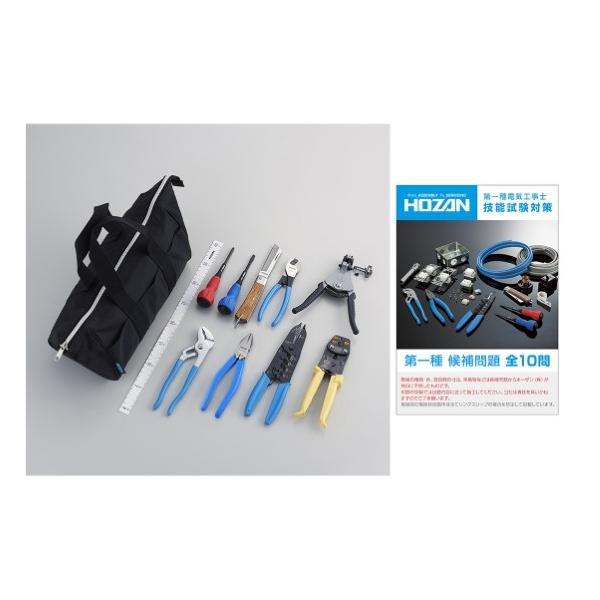 【特長】 ●第一種電気工事士技能試験指定工具＋出題予想されるKIP線やCVV線、より線の施工にも対応可能な工具が入った工具セット ●第一種電気工事士に役立つ工具が入った工具セット。 ●第一種電気工事士技能試験の候補問題全10問のポイントを解...