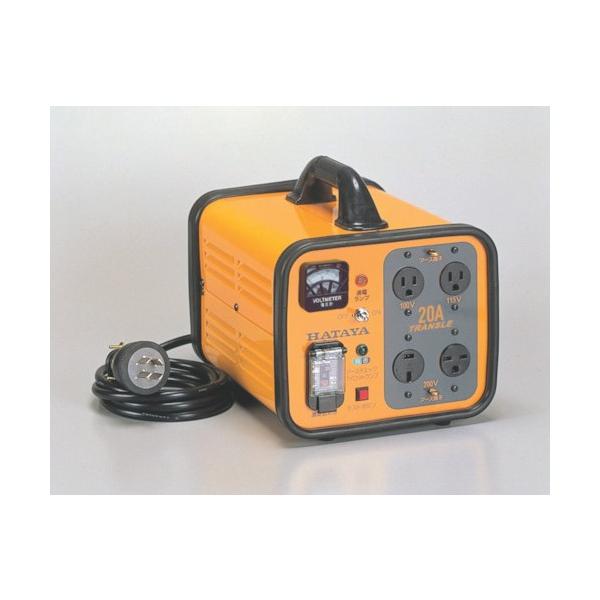 【商品説明】  ●昇降圧兼用型、トランスル ●100V、200Vどちらでも、必要な電源を供給します。 ●200Vのコンセントしかなくて100Vの電源がほしい時、また逆の場合でも、トランスルがあれば、自由に単相100V・200Vの必要な電源を...