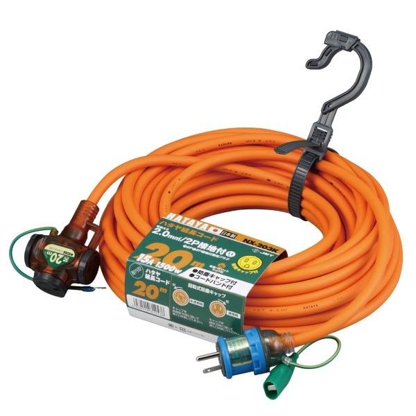 ■特徴 2P/2P接地付コンセントに対応するニュートビプラグ付です。 通電確認ができる確認パイロットランプ付です。 回転式コンセント防じんキャップ付です。  ■用途 柔らかい電線を使用し取り回しが楽々、工場内や事務所などでの電気器具の延長電...