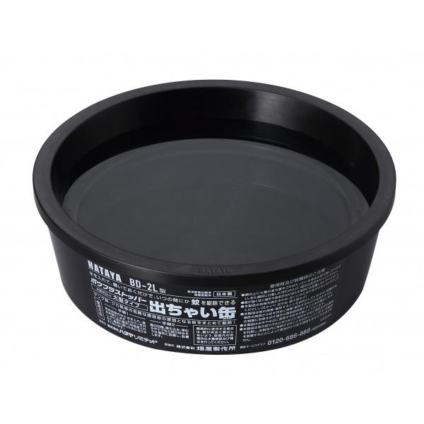 ●水を入れて、置いておくだけでいつの間にか蚊を駆除できる。 ●蚊の黒色を好む習性を利用し、容器内に産卵させます。 卵は水中でふ化し、成長して蚊(成虫)になりますが、蚊は網目を通り抜けることが難しく、外へは逃げられないため容器内で死滅します。...