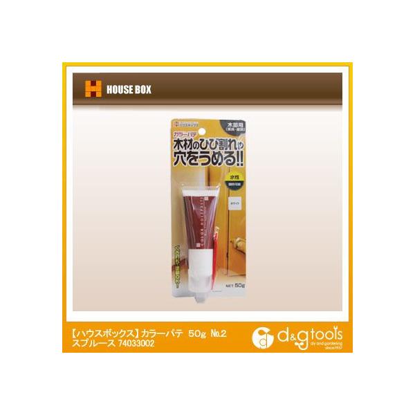 ●色付水性タイプの木部用パテ。 混色可能。 ●木製品のひび割れやキズ補修に。 ●水性パテで匂いも少なくチューブ式で手軽に補修ができます。 ●硬化時間:6時間(完全硬化:12時間)。 ●プラスチックヘラ付き。 ●色つき水性タイプの木部用パテ。...