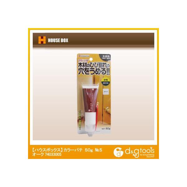 ●色付水性タイプの木部用パテ。 混色可能。 ●木製品のひび割れやキズ補修に。 ●水性パテで匂いも少なくチューブ式で手軽に補修ができます。 ●硬化時間:6時間(完全硬化:12時間)。 ●プラスチックヘラ付き。 ●色つき水性タイプの木部用パテ。...