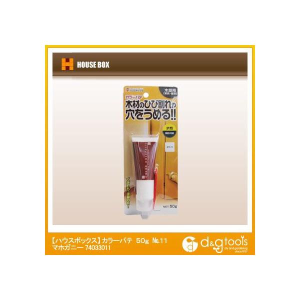 ●色付水性タイプの木部用パテ。 混色可能。 ●木製品のひび割れやキズ補修に。 ●水性パテで匂いも少なくチューブ式で手軽に補修ができます。 ●硬化時間:6時間(完全硬化:12時間)。 ●プラスチックヘラ付き。 ●色つき水性タイプの木部用パテ。...