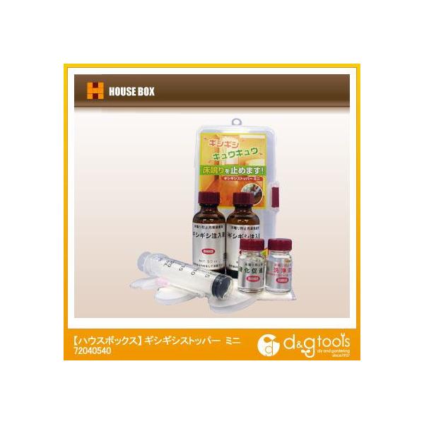 ●木質床材の浮きそりが原因による床鳴り(キシミ)の防止補修に。 ●注入後の根太、木材の吸収に対応。 ●注入器、洗浄液(床に付着した注入液の拭き取り)入り。 ●サイズ(縦×横×高さmm):44×114×200 ●重量(g):466 ●注入液:...