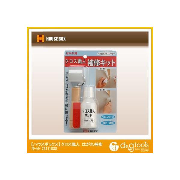 ●クロスの補修。 お得なローラーとボンドのキット。 ●クロスのはがれを手軽に補修。 ●サイズ(縦×横×高さmm):40×120×190 ●重量(g):170 ●セット内容:ローラー・ボンド50ml ●ボンド成分:エチレン酢酸ビニール樹脂、水...