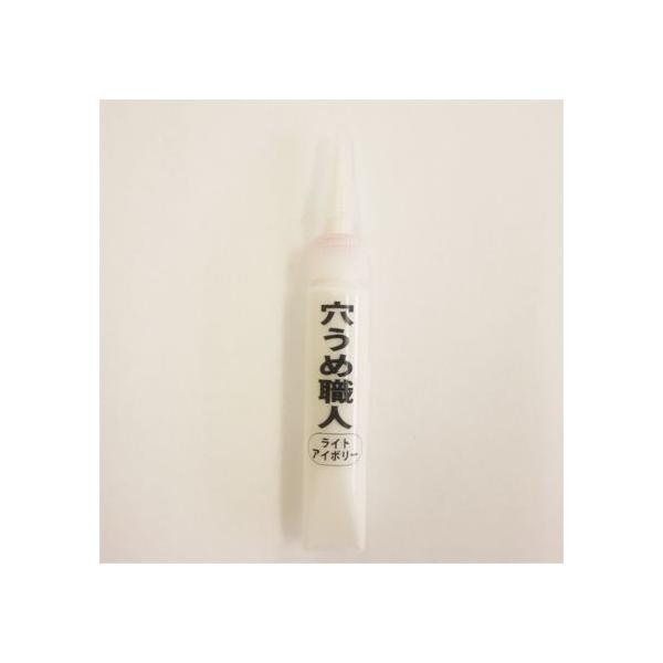 クロスのピン穴やすき間を手軽に補修。 使いやすいチューブタイプです。 環境に配慮したF☆☆☆☆認定商品です。72191001