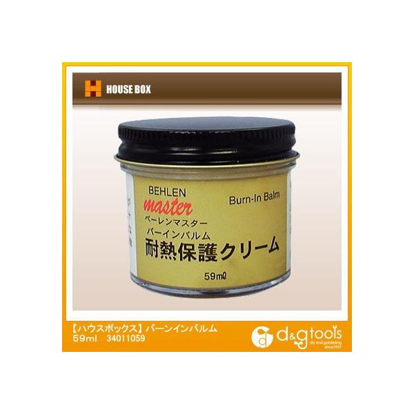 サイズ：59ml 34011059