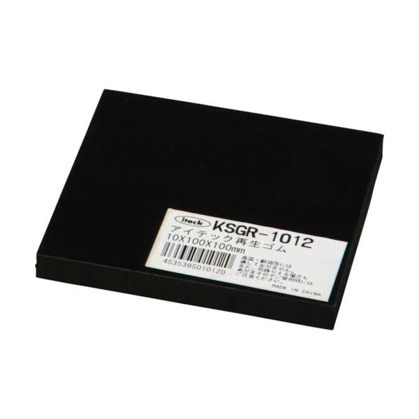 ■特徴 耐摩耗性が優れています。  ■用途 防振マットとして。  ■仕様 再生ゴム使用 使用温度範囲：-20〜40℃   【サイズ】 . 【カラー】 . KSGR1012