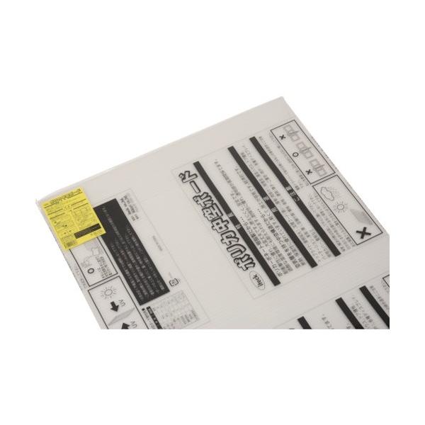 ■特徴 ポリカーボネート樹脂製だから耐久性に優れ、大変丈夫です。 燃えにくく、安全で、過酷な温度環境にも耐えられます。 耐候性に優れ、透明感が長時間保てます。 空気層を持つ中空構造だから断熱、保温性に優れています。 軽くて施工が容易です。 ...