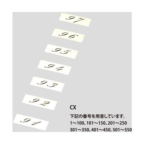 ■特徴 テーブルやロッカーの目印、番号表示に適しています。 ■用途 目印、番号表示に。 ■仕様 取付方法:粘着タイプ(テープ付) ■材質 アルミ    【重量】 1G 【原産国】 日本製 CX47