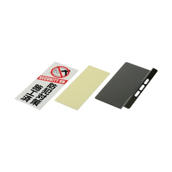 ■特徴 ドライバーで簡単に取付できます。 クレセント以外の窓でも付属の両面テープを使い取りつけできます。  ■用途 クレセント・カムレバー錠をガードし防犯効果をアップ  ■材質 ステンレス　SUS304   【入数】 1点 BSP1