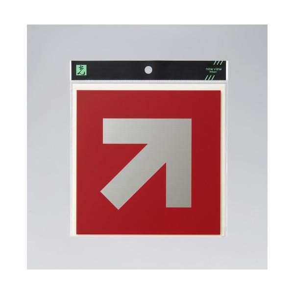 ■特徴 目的地への方向指示、案内表示に適しています。 ■用途 方向指示、案内表示に。 ■仕様 取付方法:粘着タイプ(テープ付) ■材質 アルミ 鏡面:ポリエチレン 軟質ビニール仕上げ    【重量】 60G 【原産国】 日本製 S152510