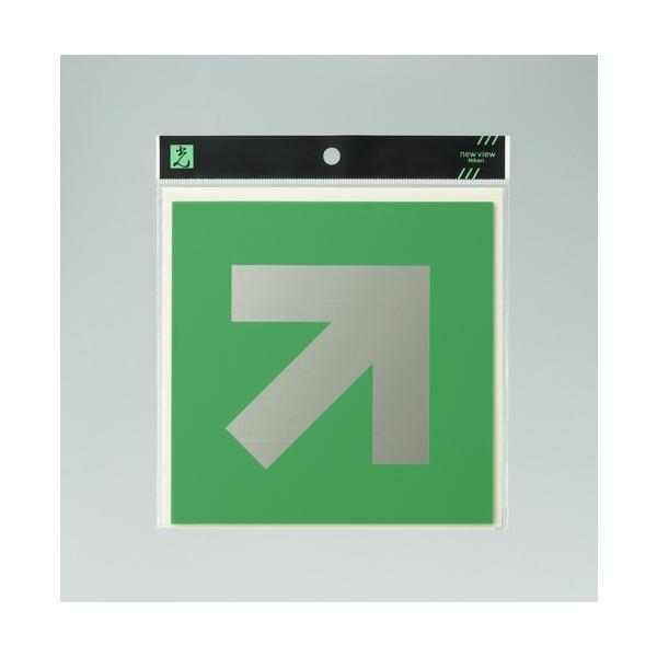 ■特徴 目的地への方向指示、案内表示に適しています。 ■用途 方向指示、案内表示に。 ■仕様 取付方法:粘着タイプ(テープ付) ■材質 アルミ 鏡面:ポリエチレン 軟質ビニール仕上げ    【重量】 60G 【原産国】 日本製 S152512