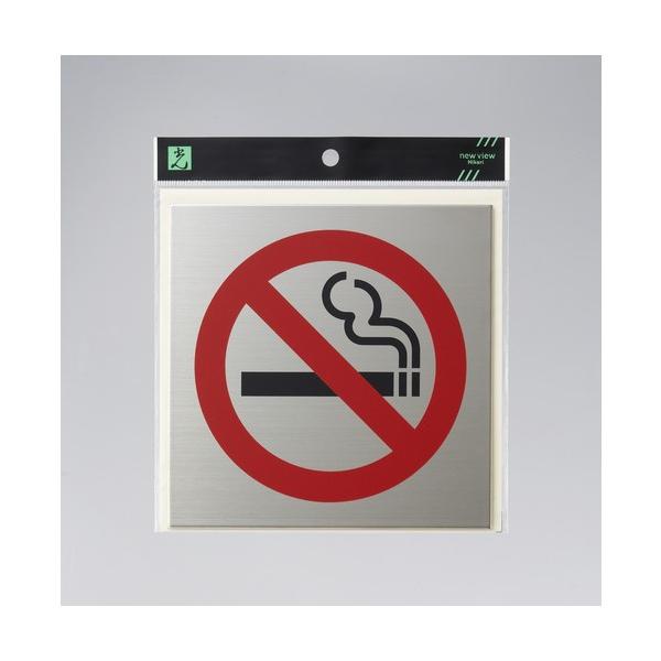 ■特徴 禁煙、喫煙不可の表示に適しています。 ■用途 禁煙、喫煙不可の案内表示に。 ■仕様 取付方法:粘着タイプ(テープ付) ■材質 アルミ 鏡面:ポリエチレン 軟質ビニール仕上げ    【重量】 60G 【原産国】 日本製 S152513