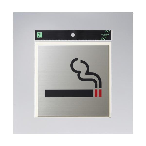 ■特徴 喫煙可能表示に適しています。 ■用途 喫煙可能の案内表示に。 ■仕様 取付方法:粘着タイプ(テープ付) ■材質 アルミ 鏡面:ポリエチレン 軟質ビニール仕上げ    【重量】 60G 【原産国】 日本製 S152518
