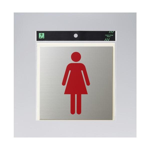 ■特徴 トイレの案内表示に適しています。 ■用途 トイレの案内表示に。 ■仕様 取付方法:粘着タイプ(テープ付) ■材質 アルミ 鏡面:ポリエチレン 軟質ビニール仕上げ    【重量】 60G 【原産国】 日本製 S152525